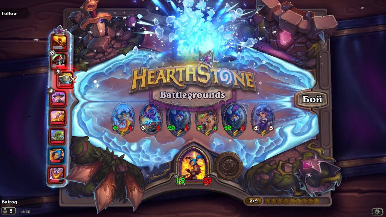 Hearthstone (Поля сражений)