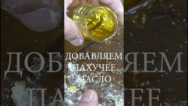 Тесто для рыбалки из гороха своими руками для карпа карася сазана