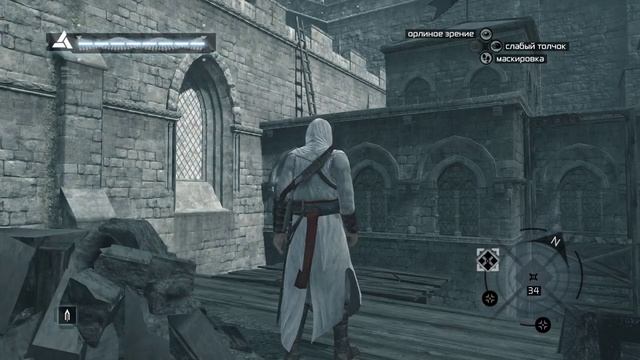 Assassin's Creed ➤ ПРОХОЖДЕНИЕ ЧАСТЬ 05