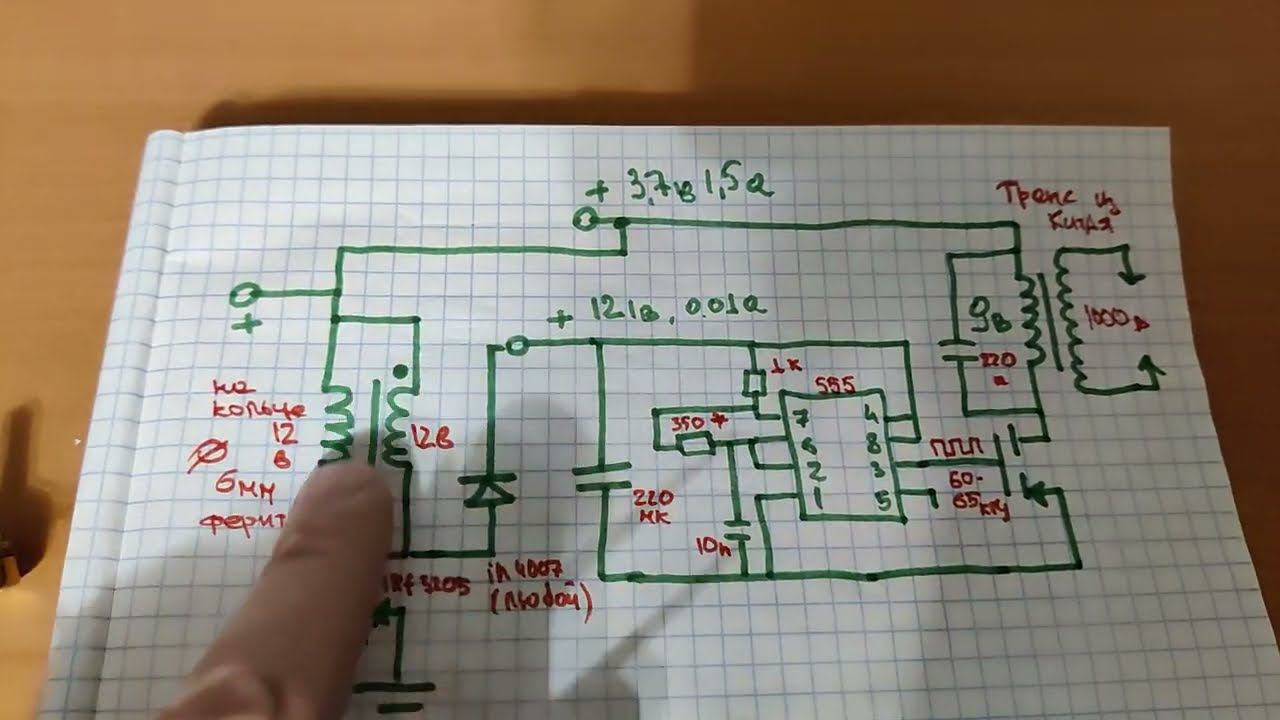 ⚡ Высоковольтный генератор с нулевым нагревом для плазмозажигалки / 3.7в, 1см пробоя, высокий КПД