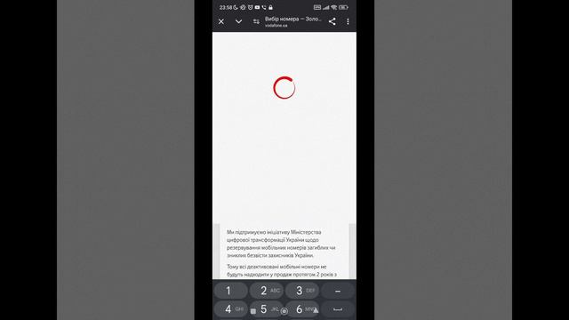 Как восстановить номер Водафон Украина (предоплата). 14.04.2024г