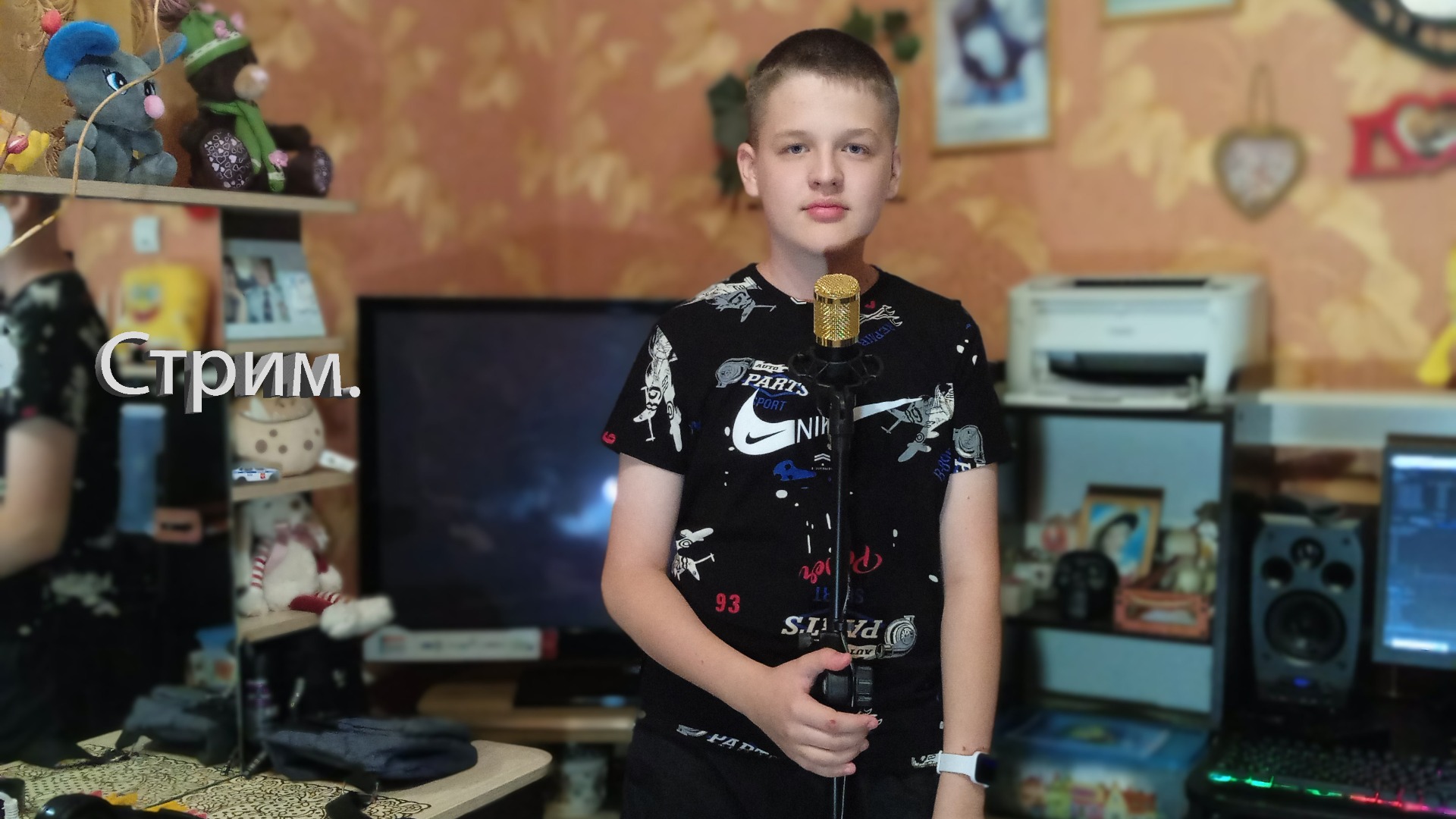 Кавер плюс поёт для вас ко дню знаний СТРИМ.