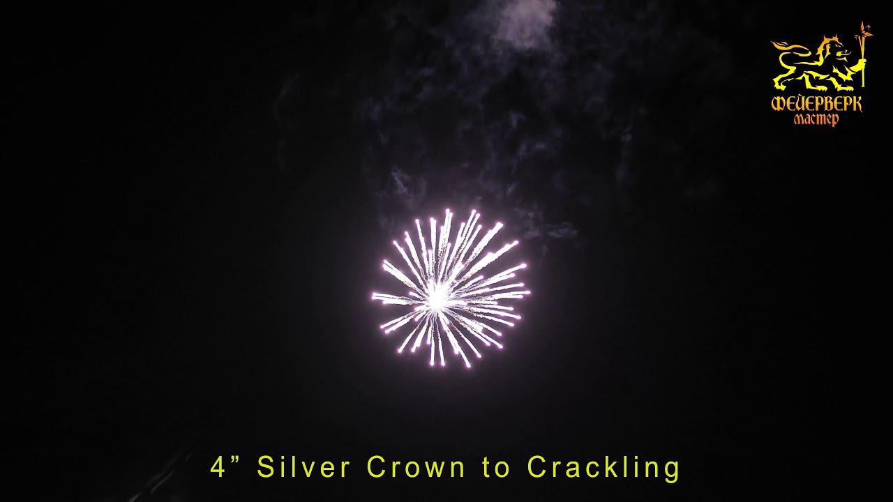 4" Silver Crown to Crackling