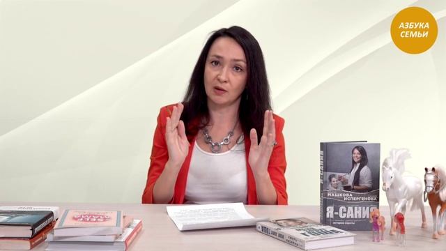 Чем грозит нарушение привязанности?