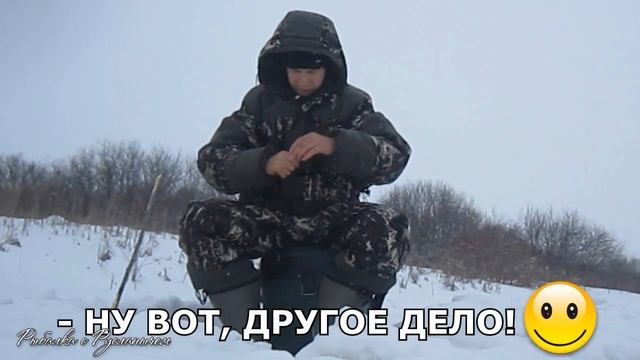 Зимняя рыбалка на озере.mp4