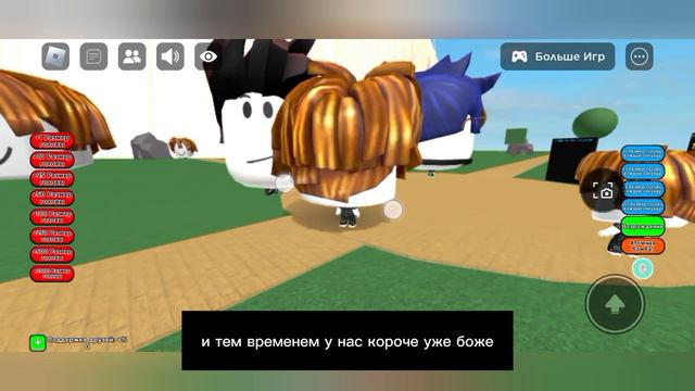 Роблокс но моя голова растёт с каждой секундой в роблокс | ДимА4 roblox! *Часть 1*! (Субтитры русски