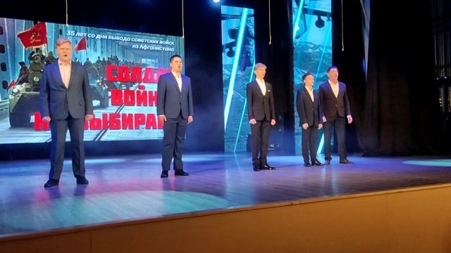 "Офицеры", вокальная группа "BRIGHT" (14 февраля 2024)