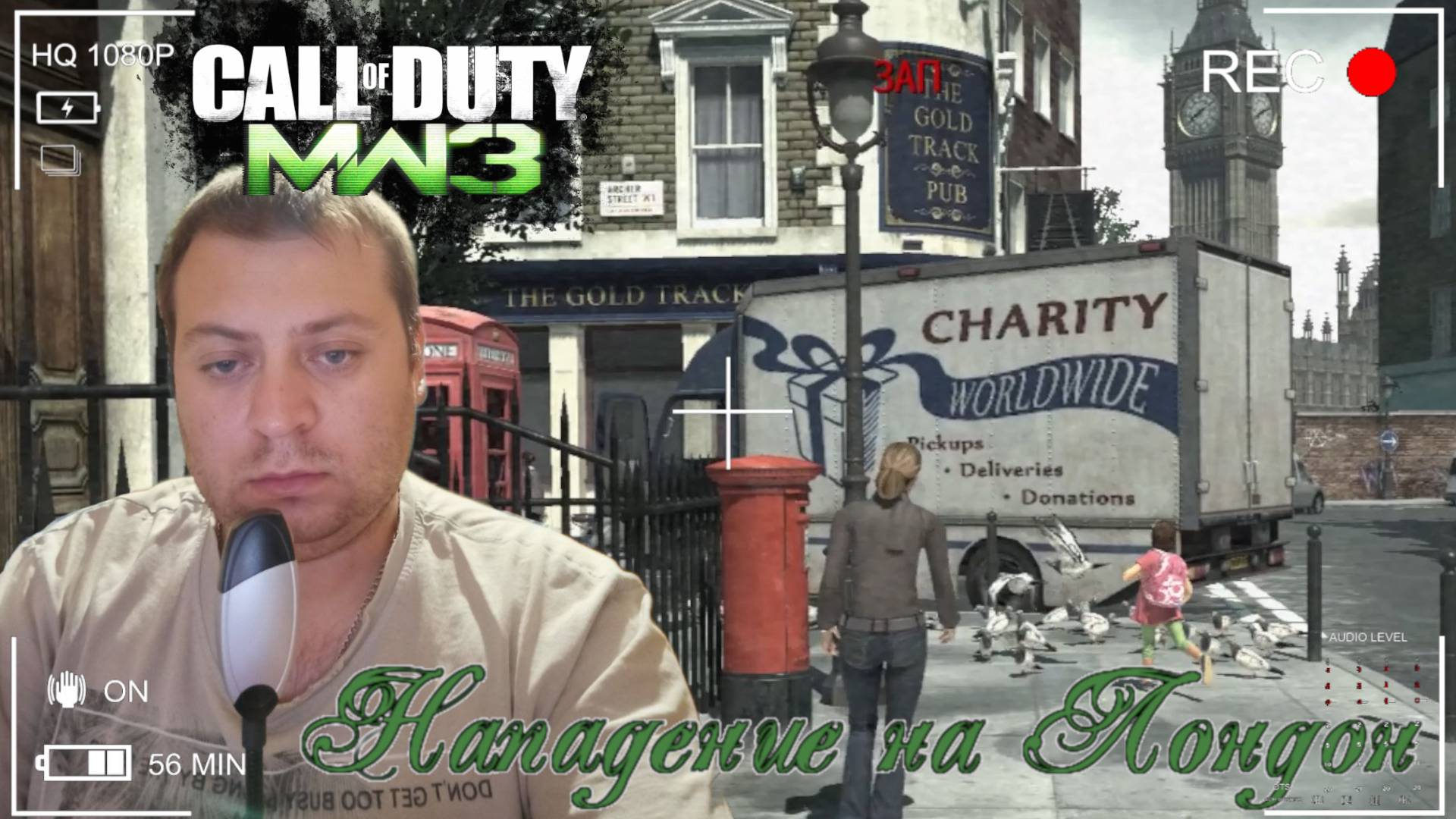 Прохождение Call of Duty: Modern Warfare 3 ► Ч.3