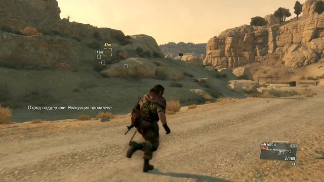 metal gear solid V the phantom pain эпизод 4 Информационная война