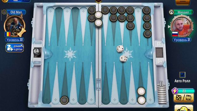 Нарды, короткие нарды онлайн чемпионат