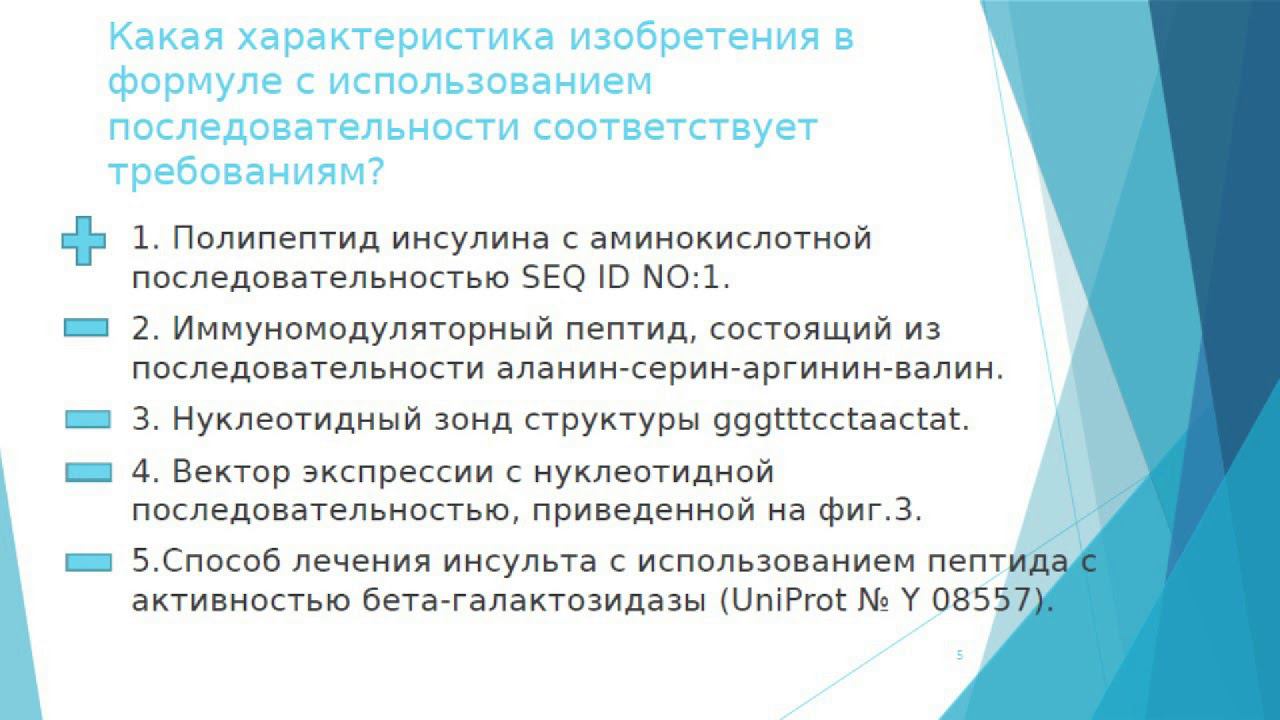 Тематическая встреча 06 11 2019