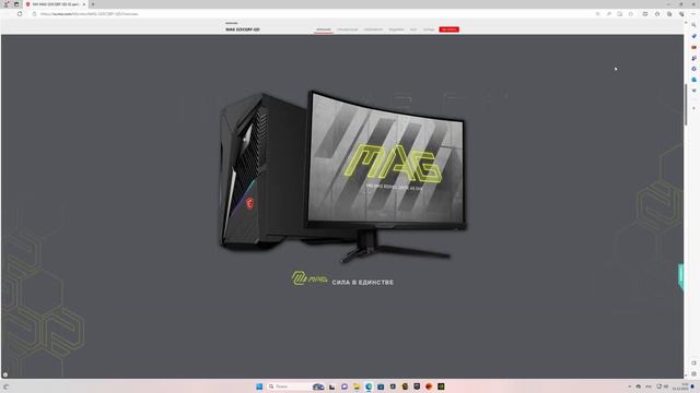 Обзор монитора MSI