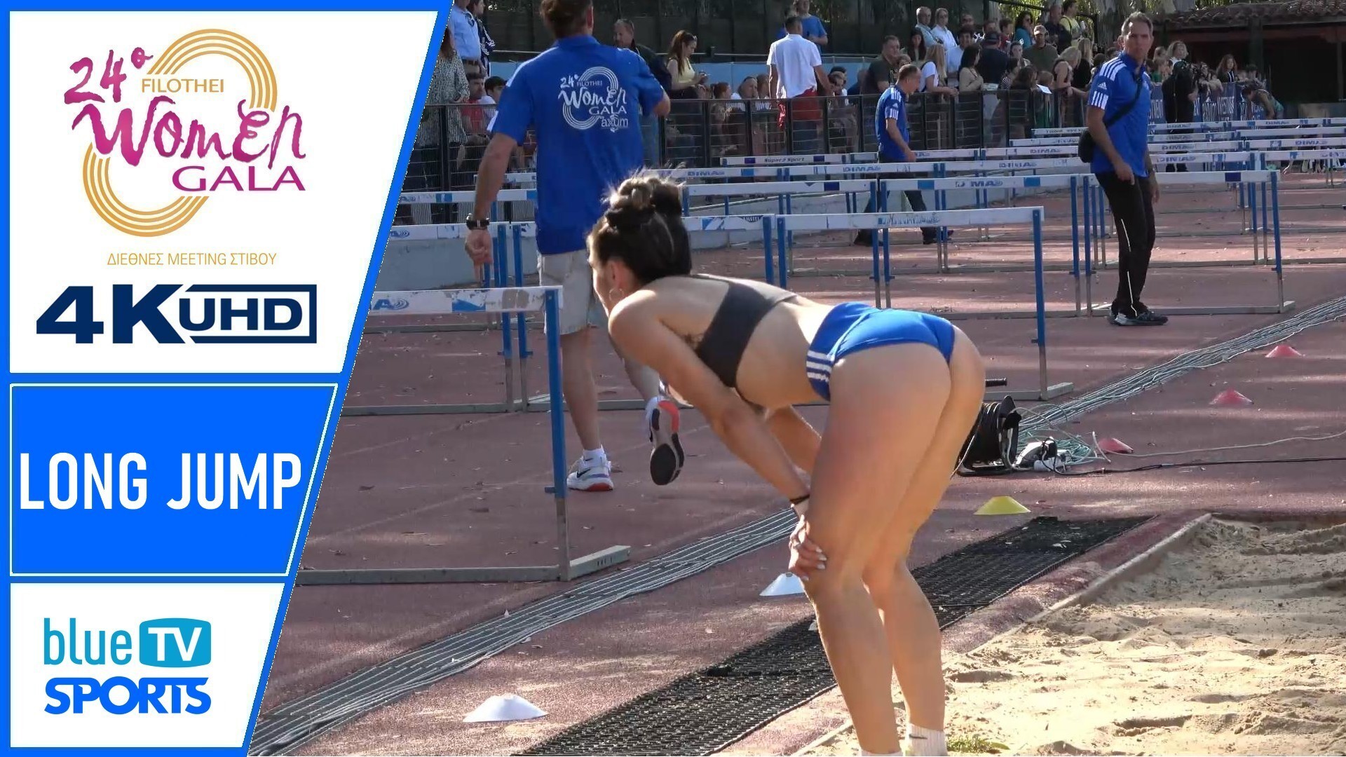 Long Jump • 24th Filothei Women Gala 2023