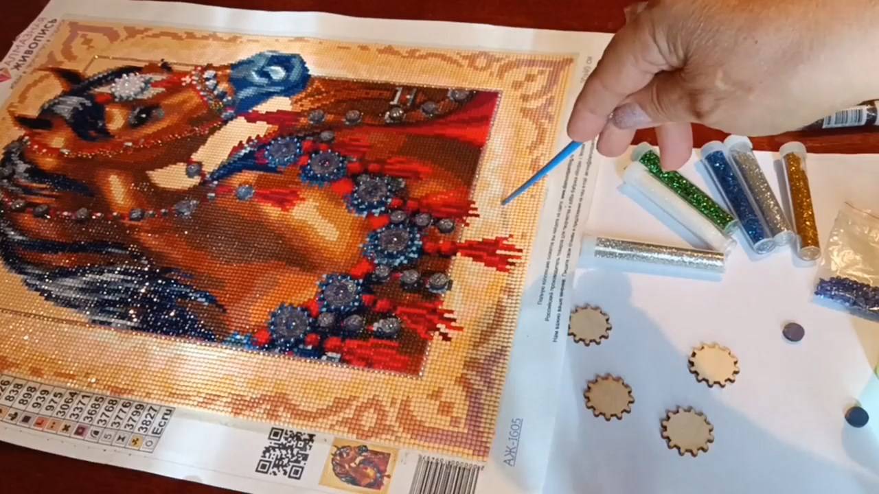 Алмазная мозаика. Сказка про коня.
