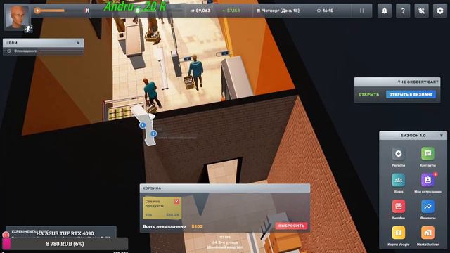 Big Ambitions — Сезон 1, серия 4 - Растем дальше и учимся в школе.