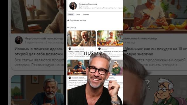 Притча о содержании сосуда