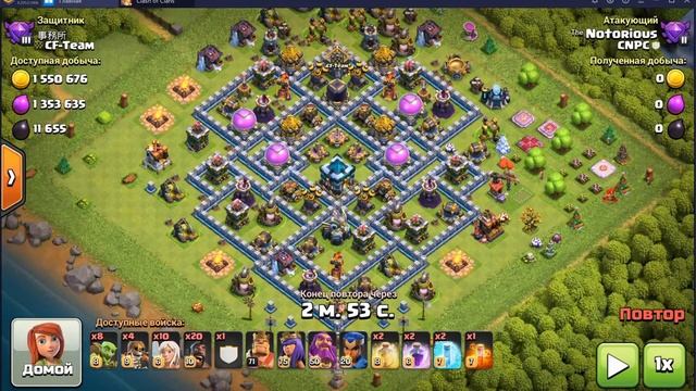 CLASH OF CLANS. 11655 дарка с одной атаки чистыми.