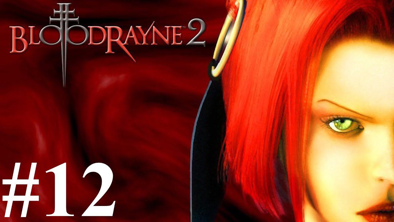 Проклятый аквапарк Эфимеры 🦇 BloodRayne 2 Terminal Cut 🫦 12
