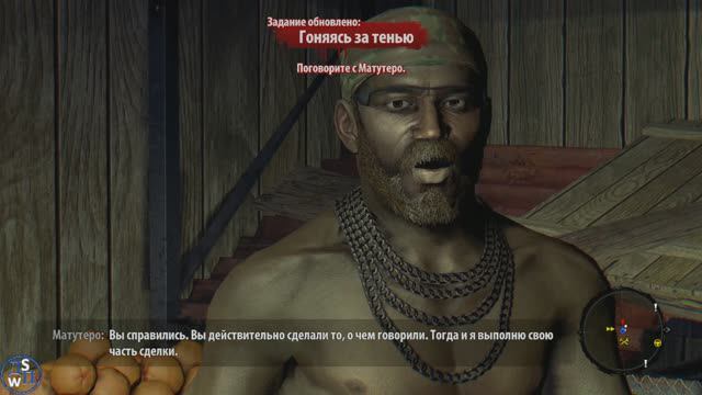 Dead Island: Гоняясь за тенью!