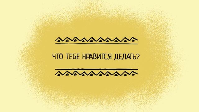 Счастливый ребенок - счастливая семья - счастливая страна - счастливый мир