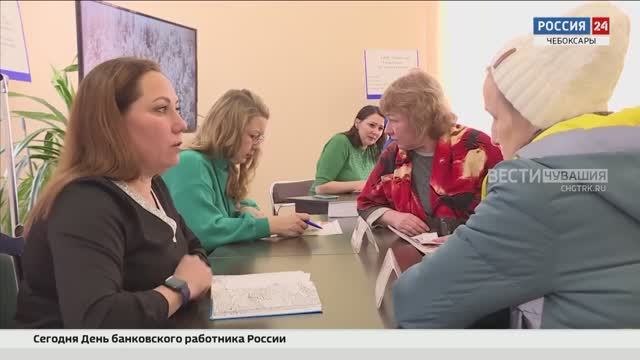 В Чебоксарском центре занятости прошел день открытых дверей для людей с инвалидностью