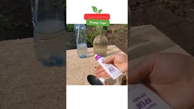 Крем от насекомых