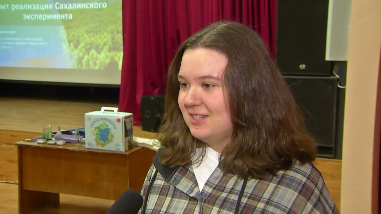 Климатическая неделя. Среда обитания 06.06.24