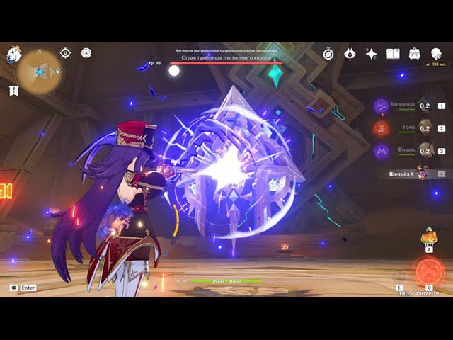 Клоринда от перегрузок (вроде бы)