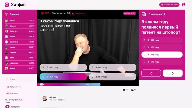 Тут такие пробки! Кубок виноделов