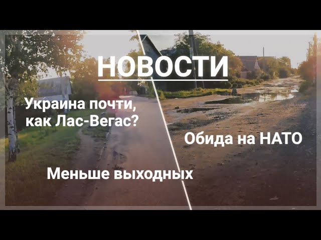 Прогулка по Амуру в Днепре. Что было в Украине в 2021 году