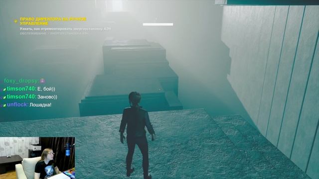 ГРОМИМ ГОСТИНИЦУ! Control, стрим 2 (06.03.2023)