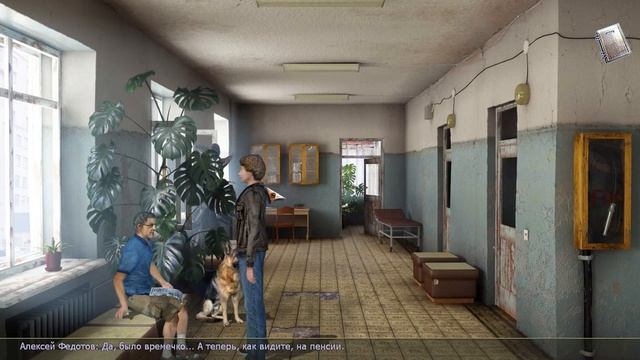 Мухтар и его команда 5 серия