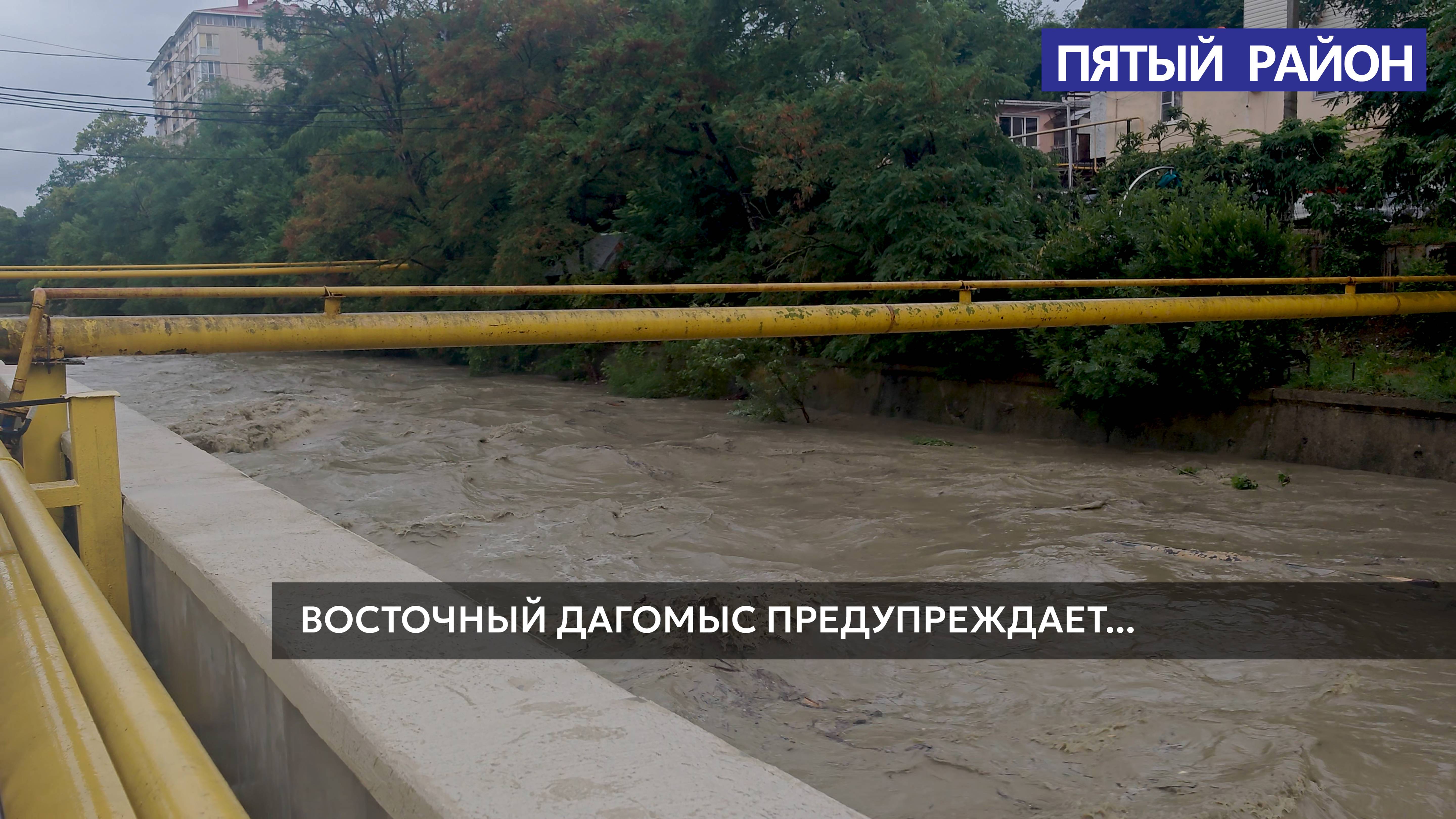 ПЯТЫЙ РАЙОН