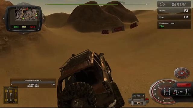 Полный Привод 2 - HUMMER - UAZ. Чемпионат Мира - Часть 1