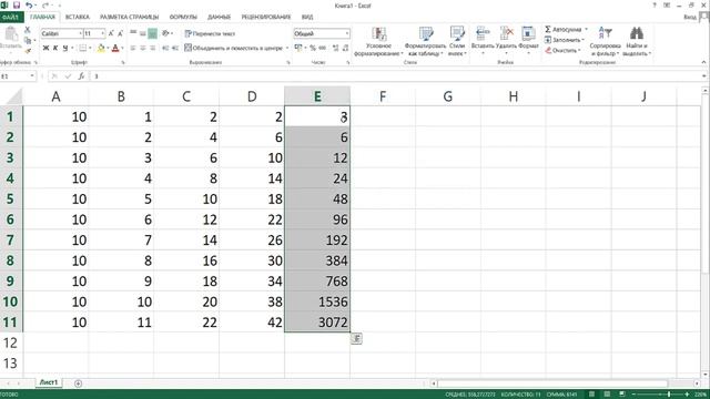02.Автозаполнение ячеек в MS Excel. Как БЫСТРО заполнить ячейки одинаковыми значениями.mp4