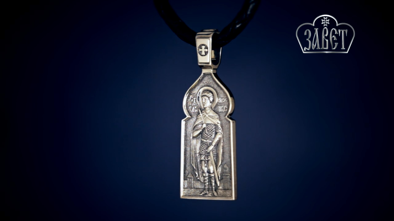 Святой Александр Невский - серебряный образок 14205