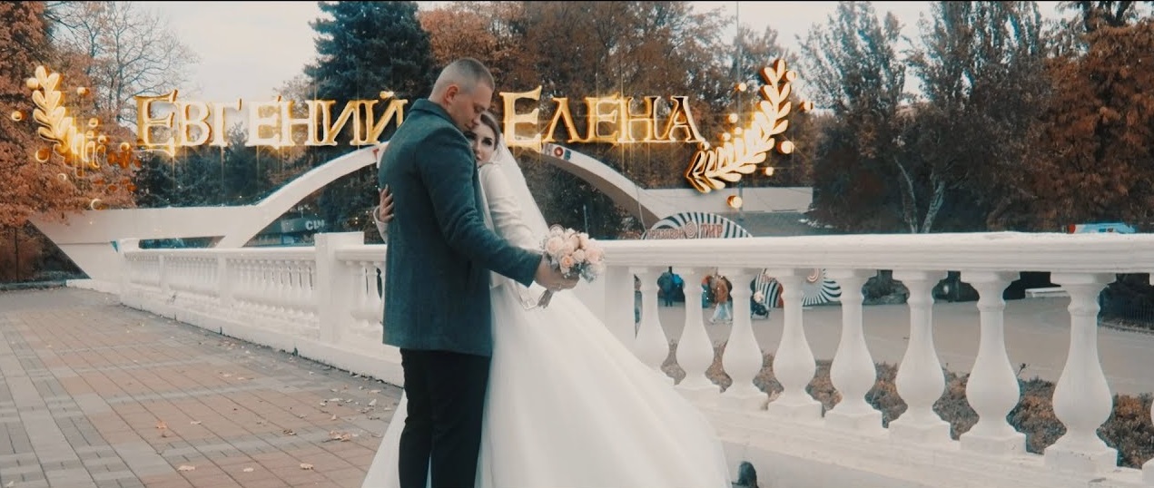 Love Story ''Евгений & Елена'' (2022)
