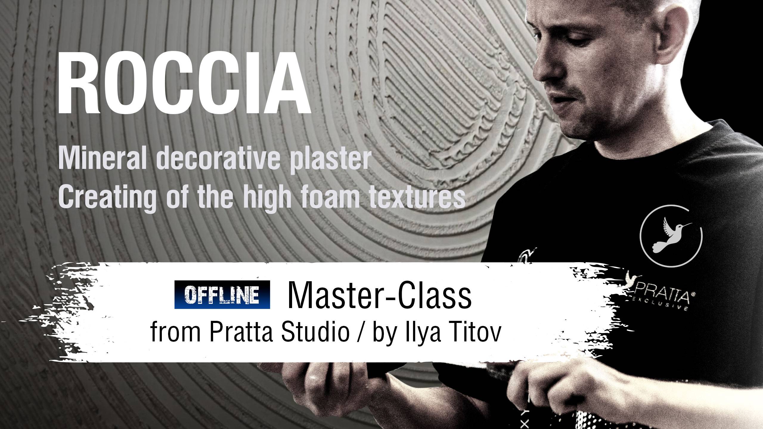 ROCCIA - работаем с глубокими текстурами