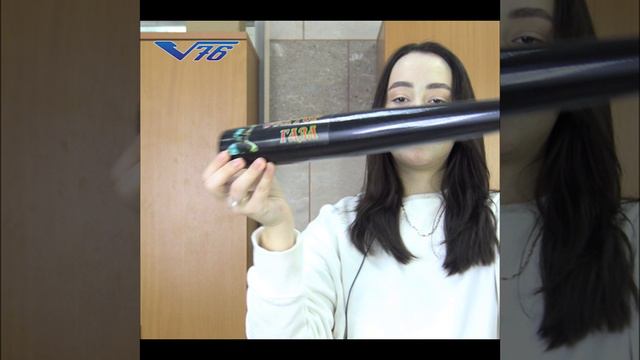 Бита бейсбольная Сектор Газа самооборона черная 61 см