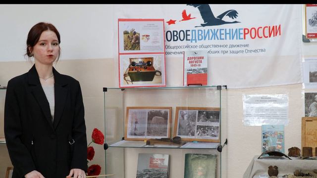 Сокровища сахалинских музеев. Фрагмент трубки полевого телефона УНА Ф31