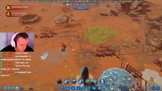 ПЕРВЫЕ ПРОБЛЕМЫ! - Surviving Mars#2