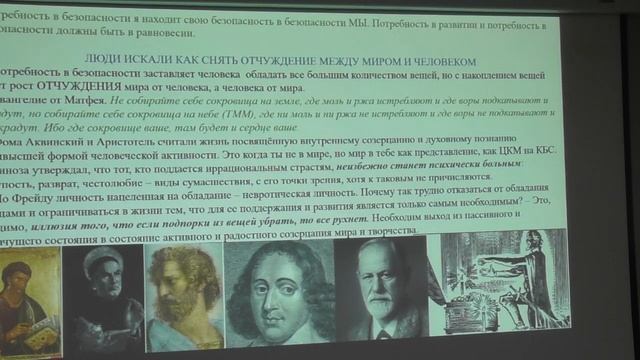 Ты не в мире, но мир в тебе. Ты в мире, но мир без тебя. Владимир Казакевич.