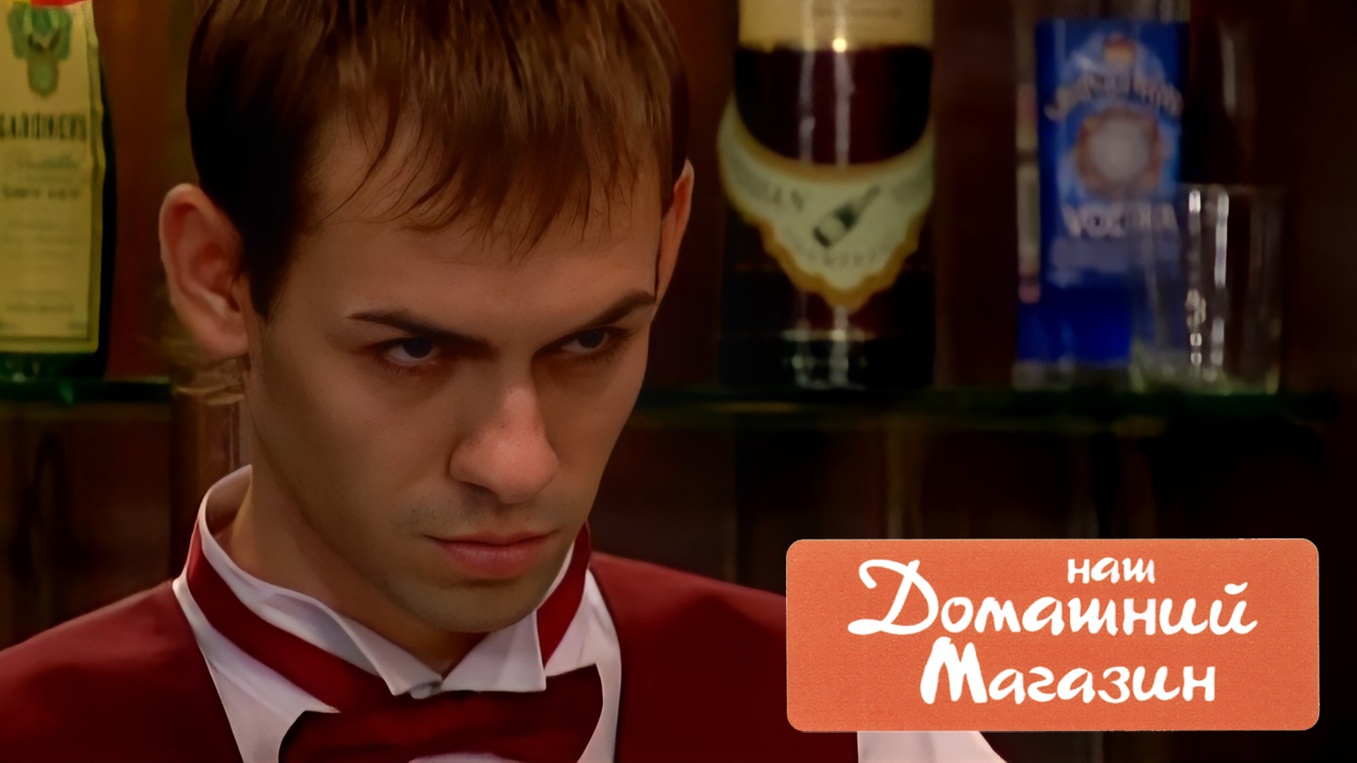 Дмитрий Осипов в сериале "Наш домашний магазин"