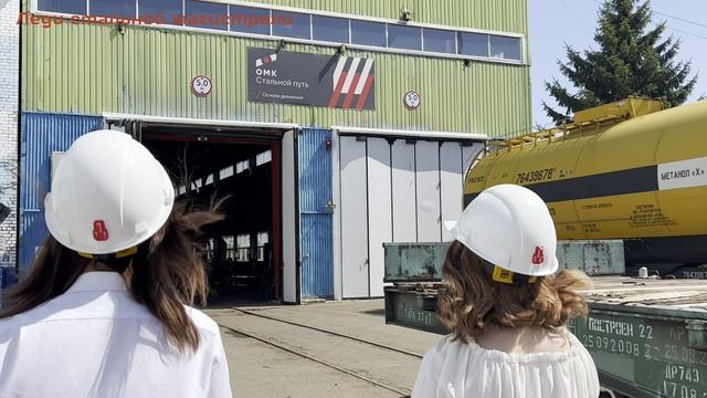 Леди стальной магистрали. Начальник производственного коммерческого отдела вагонного депо