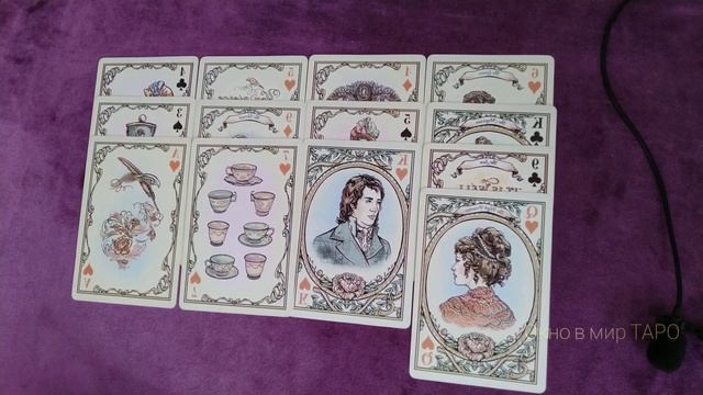 ???В отношениях пауза... будет продолжение?!