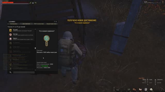 Сталкер (Stay out) Онлайн. Сервер ЕКБ. Копалка-Военная часть #2. АКМС! ПСО - 3, Наглазник -2.