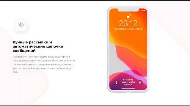 Создаем чат ботов в Telegramm, ВК, FB, WHatsApp, Viber.