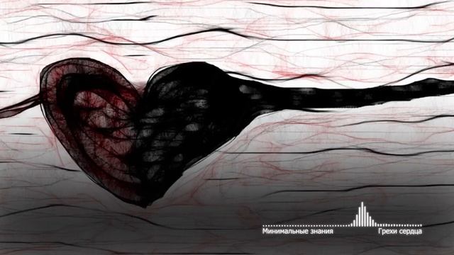 34. Минимальные знания - Грехи сердца.mp4 Шейх _Умар Аш-Шафии