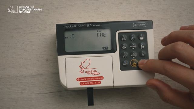 Инструкция с принтером (1)