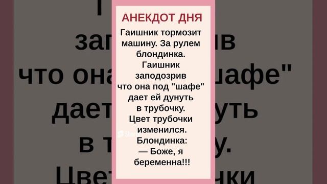 За Рулём Блондинка! ?